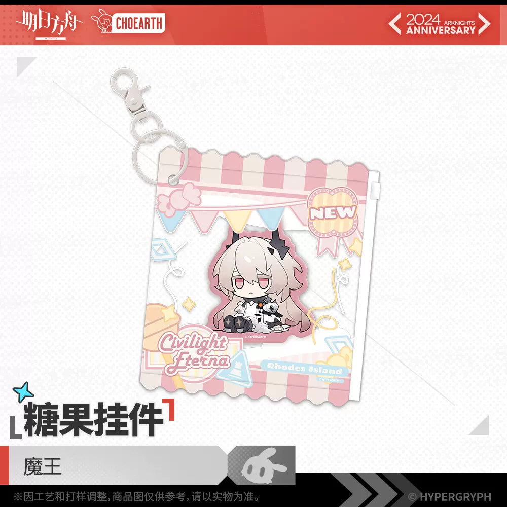 Keychain Arknights Civilight Eterna 5th Anniversary Hobby Addicts