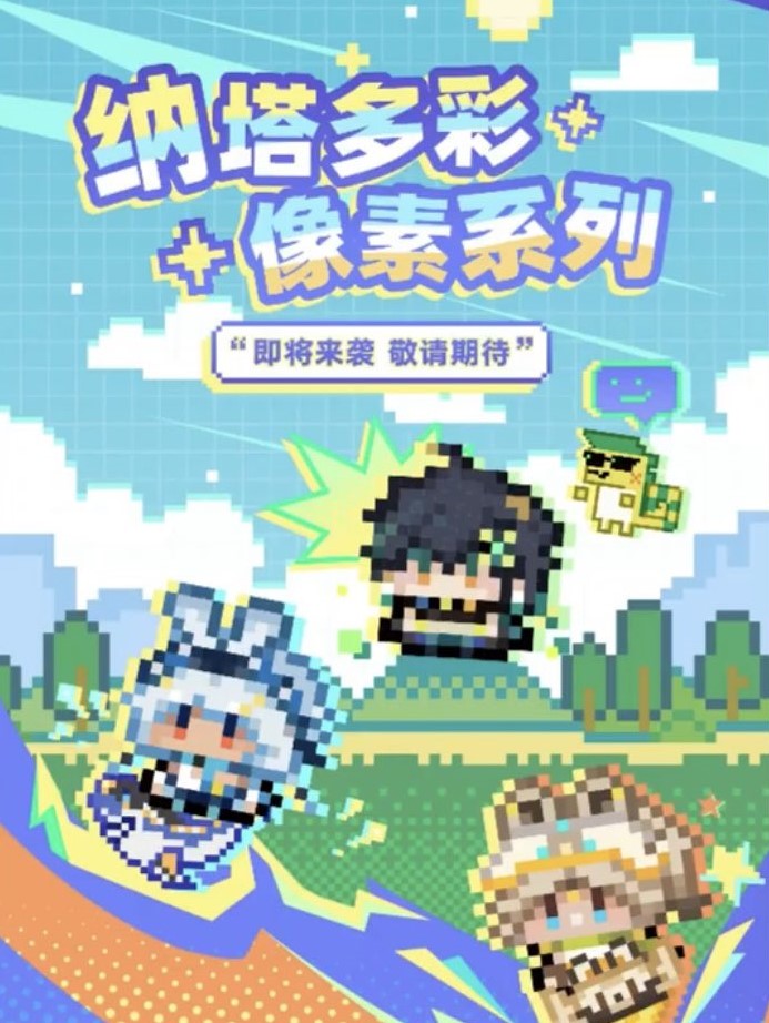 [Genshin Impact] Natlan Colorful Pixel Series – Hobby Addicts