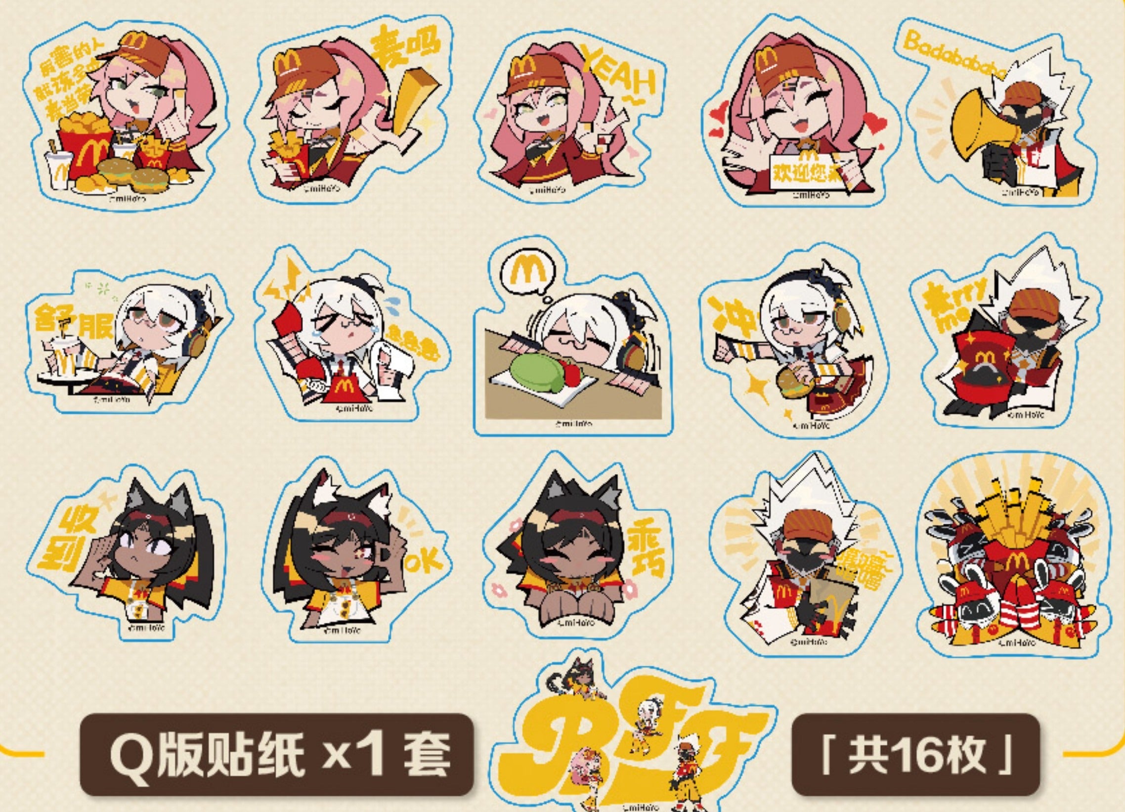 Sticker Set [ZZZ Zenless Zone Zero] - Cunning Hares - Mcdonald's Colla ...