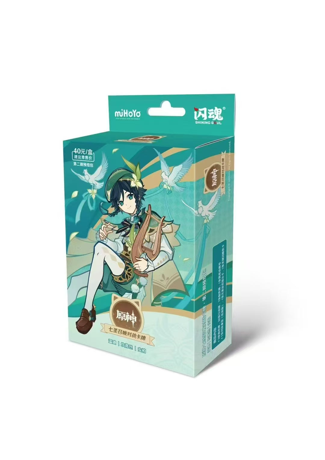 Venti Starter Deck [Genshin Impact] - Season 2 - Physical Genius Invok ...