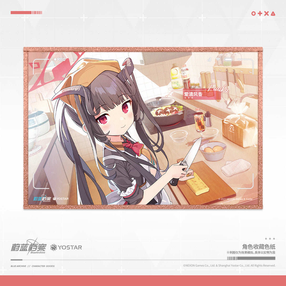 Shikishi [Blue Archive] School Lunch Club (plusieurs modèles) – Hobby ...