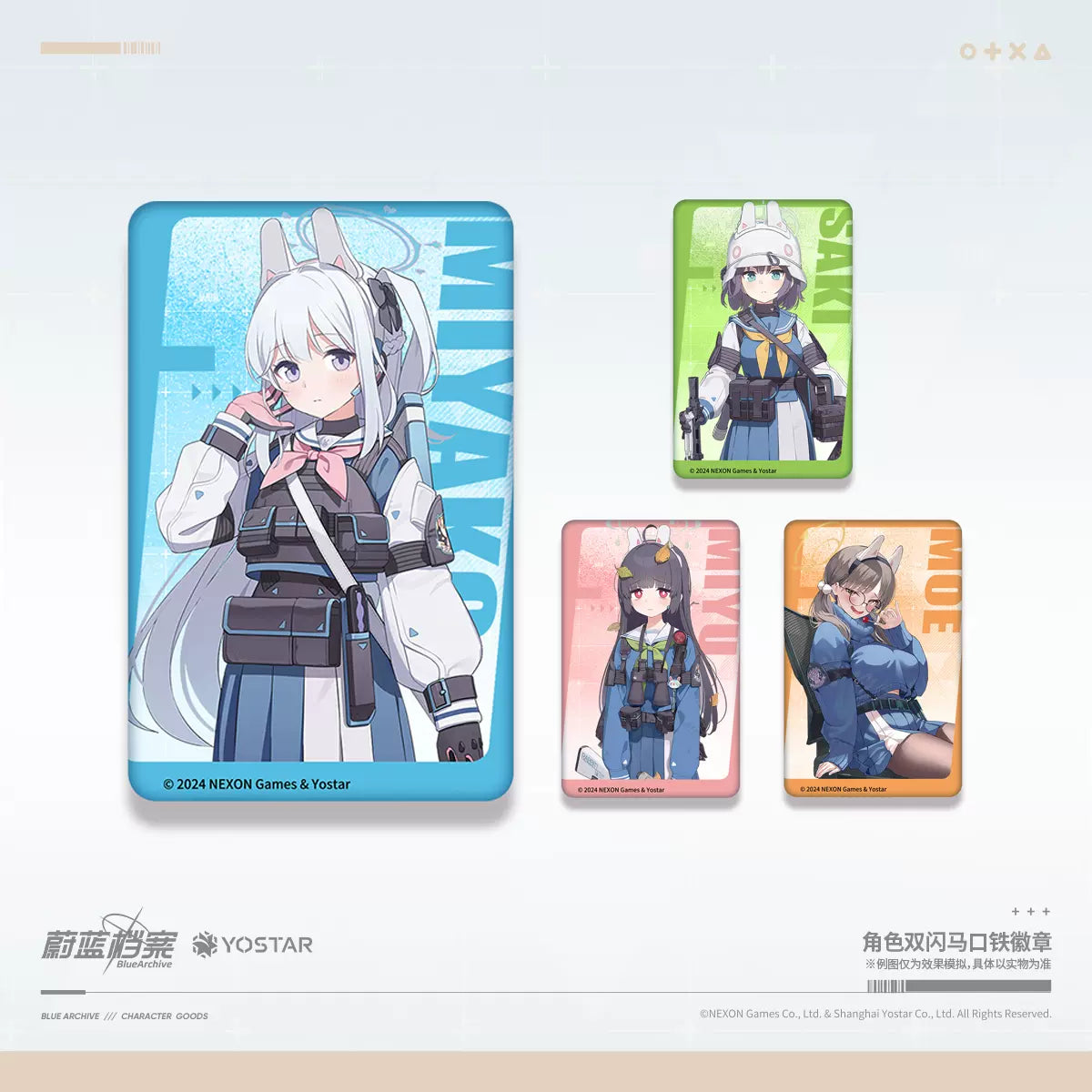 Badge [Blue Archive] RABBIT Platoon (Plusieurs Modèles) – Hobby Addicts