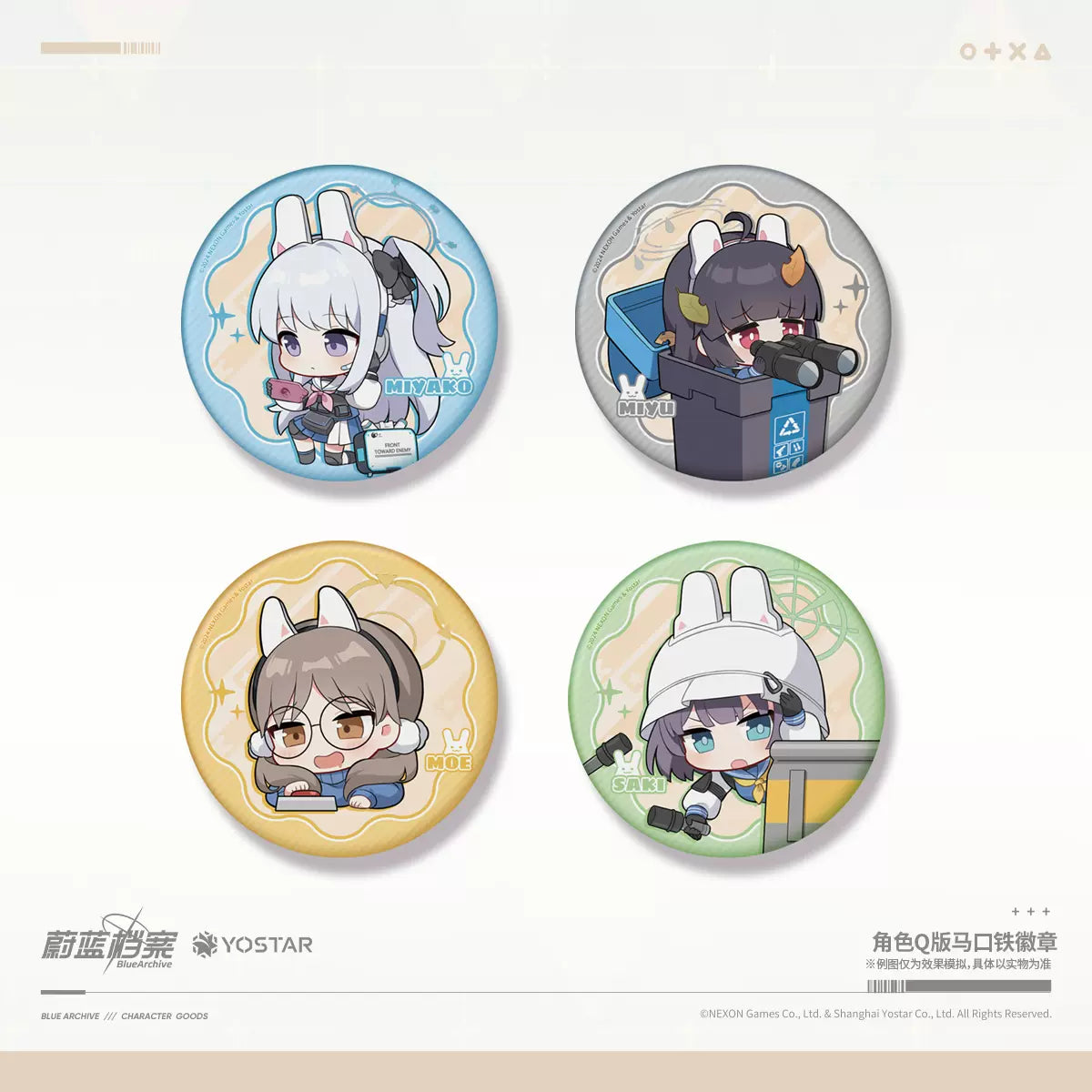 Badge Chibi [Blue Archive] RABBIT Platoon (Plusieurs Modèles) – Hobby ...