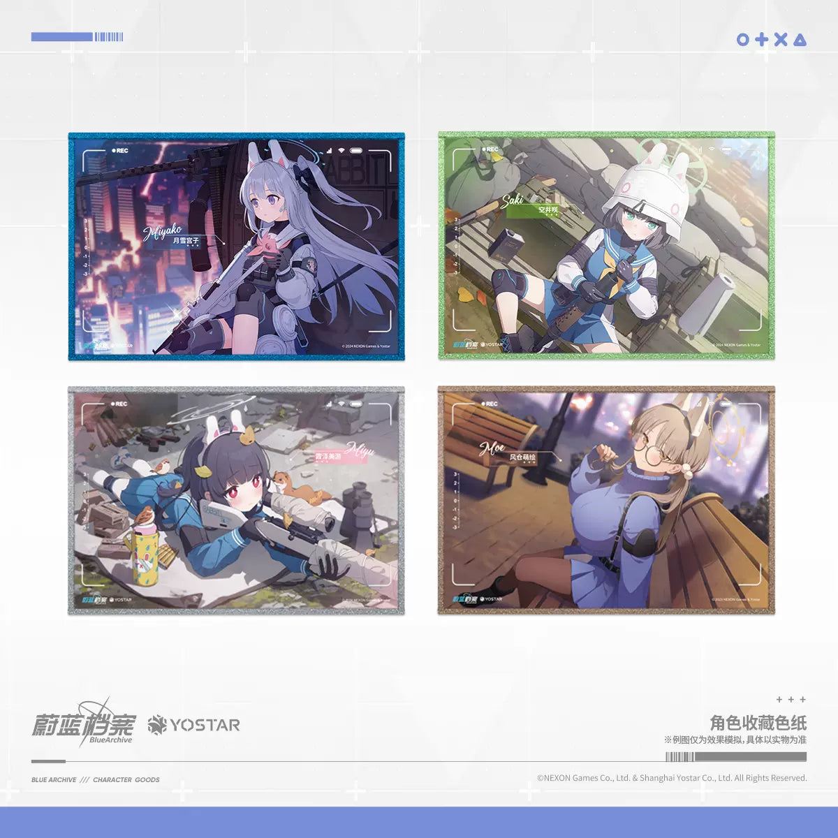 Shikishi [Blue Archive] RABBIT Platoon (Plusieurs Modèles) – Hobby Addicts