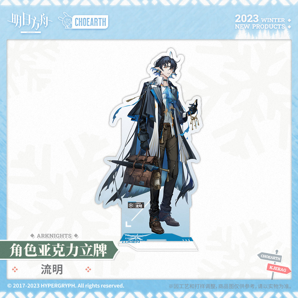 Acrylic Stand [Arknights] Lumen - Character Series – Hobby Addicts