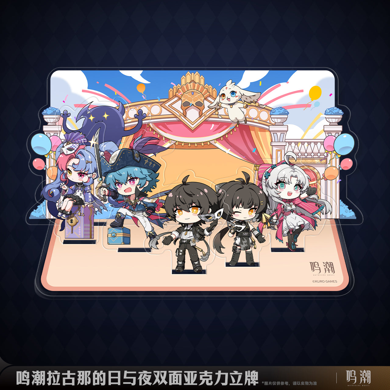 Acrylic Stand Diorama [Wuthering Waves] - Arcane Reflection Series ...