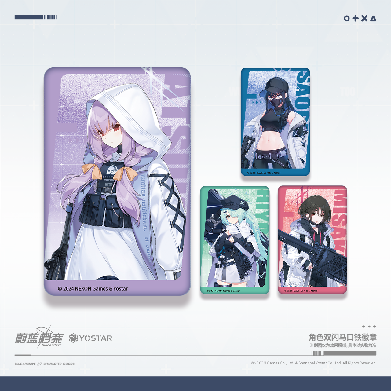 Badge [Blue Archive] Arius Squad (Plusieurs Modèles) – Hobby Addicts