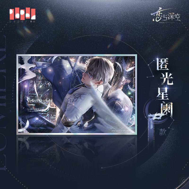 Shikishi [Love and Deepspace] - Xavier - Veiled Starlight - Lumiere ...