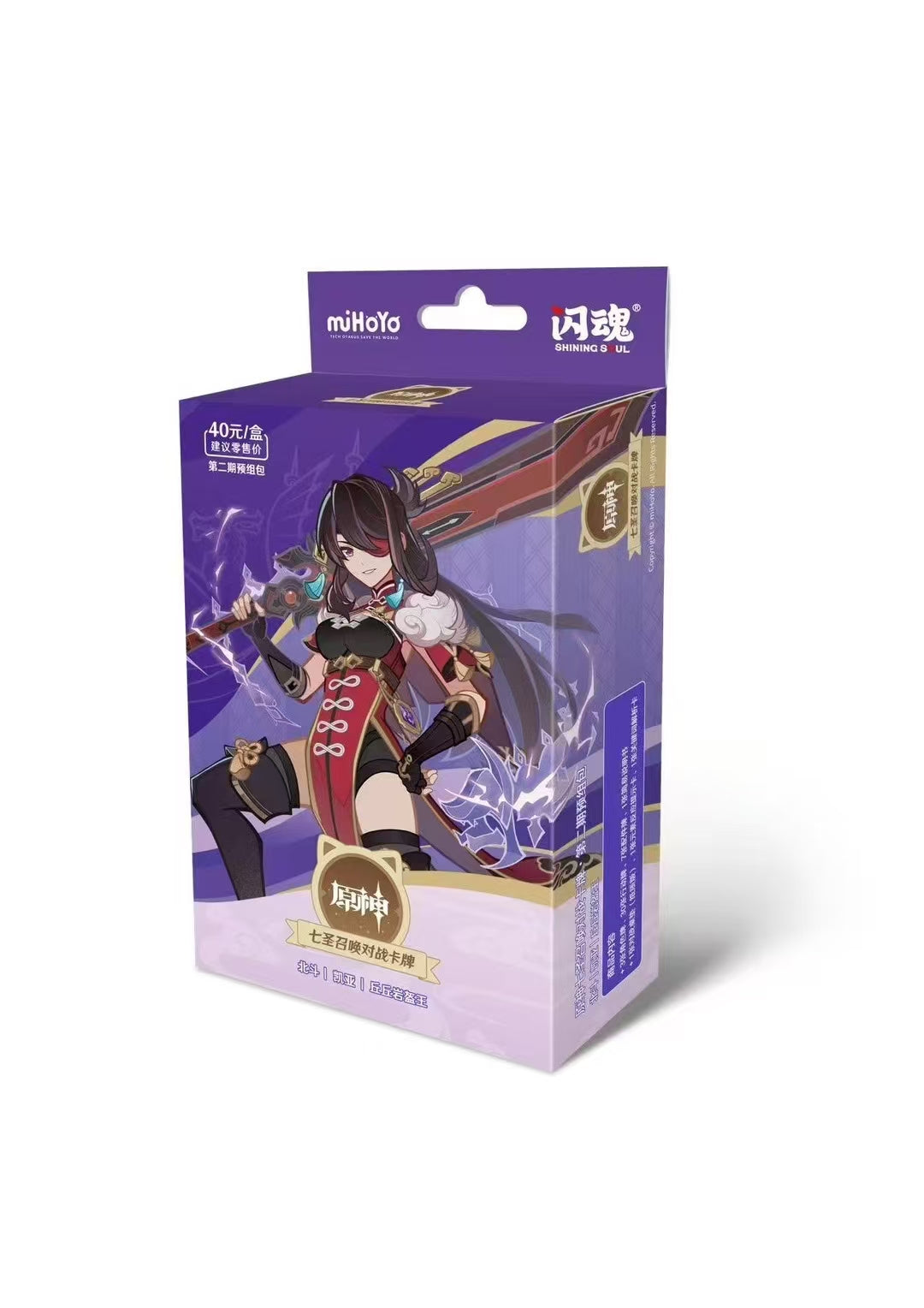 Beidou Starter Deck [Genshin Impact] - Season 2 - Physical Genius Invo ...