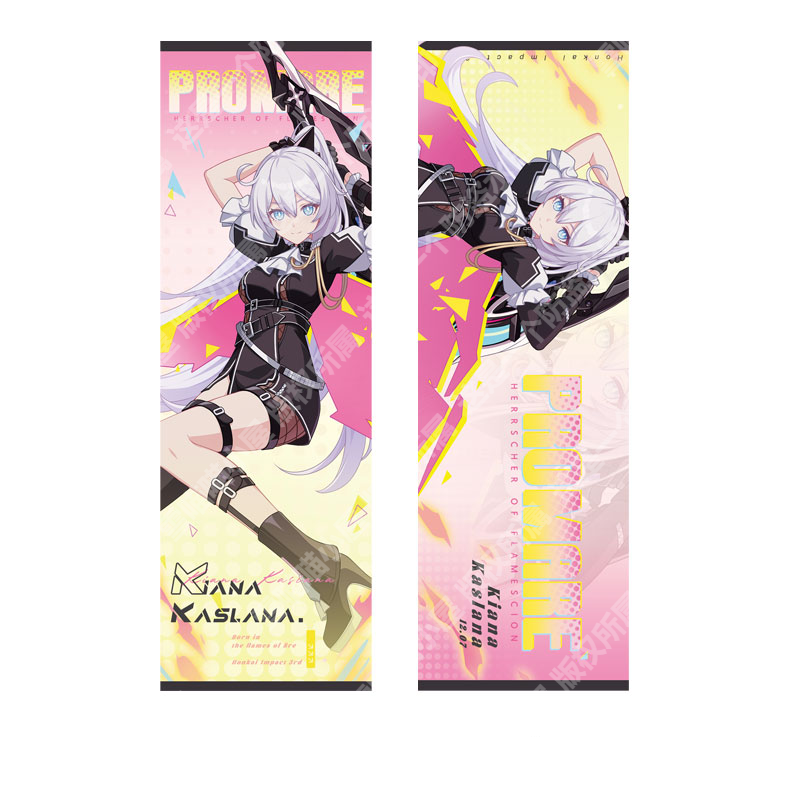 Ticket Laser [Honkai Impact 3rd] - Kiana: Born in Flames - Promare Col ...