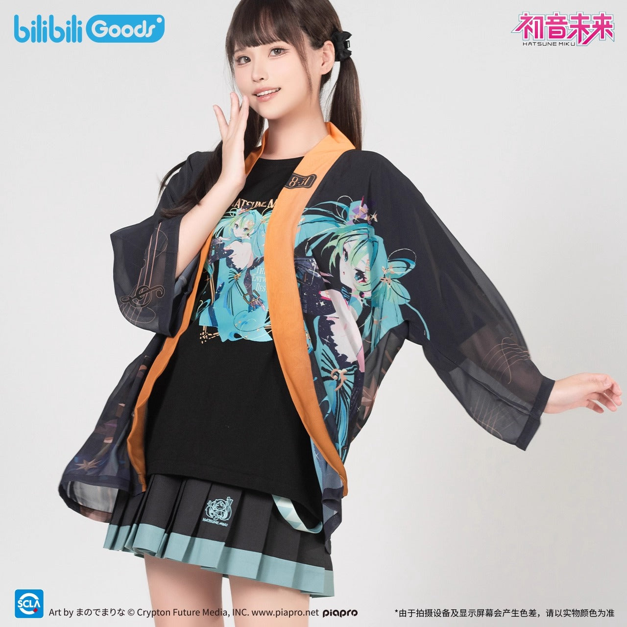 Happi Coat [Vocaloid] - Hatsune Miku - The Entwined Destiny – Hobby Addicts