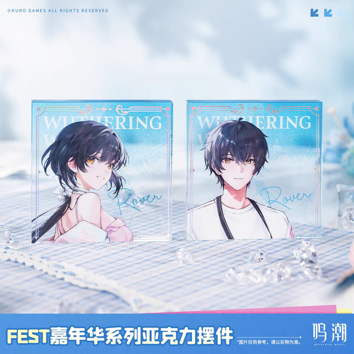 Acrylic Ornament [Wuthering Waves] - Rover - Kuro FEST 2025 – Hobby Addicts