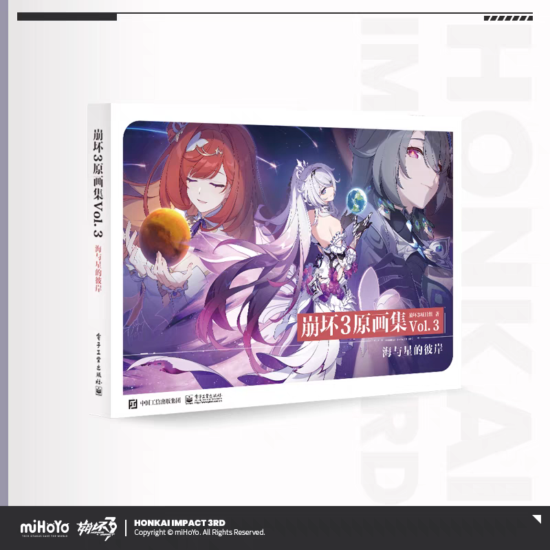 Artbook [Honkai Impact 3rd] Original Art Collection Vol.3 - Beyond the ...