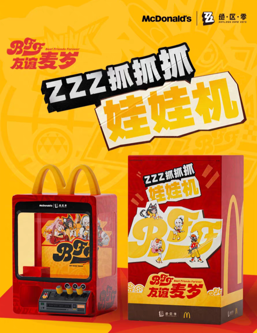 Mini Machine à Pince d'Arcade [ZZZ Zenless Zone Zero] - Mcdonald's Col ...