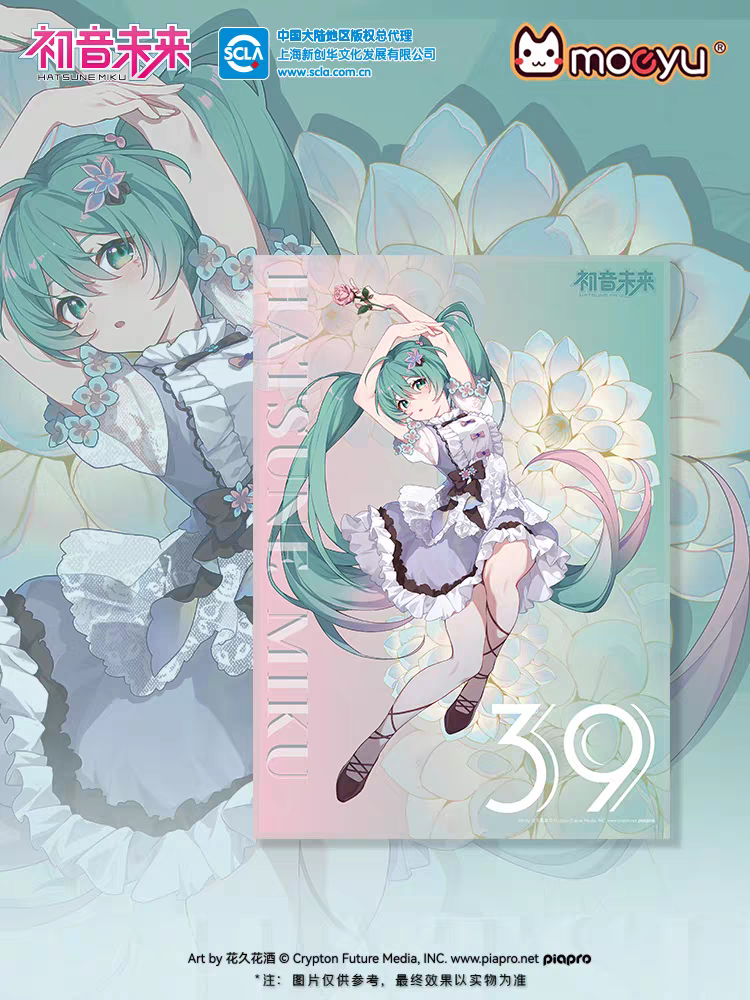 Affiche 3D lenticulaire [Vocaloid] Hatsune Miku - Language of Flowers ...